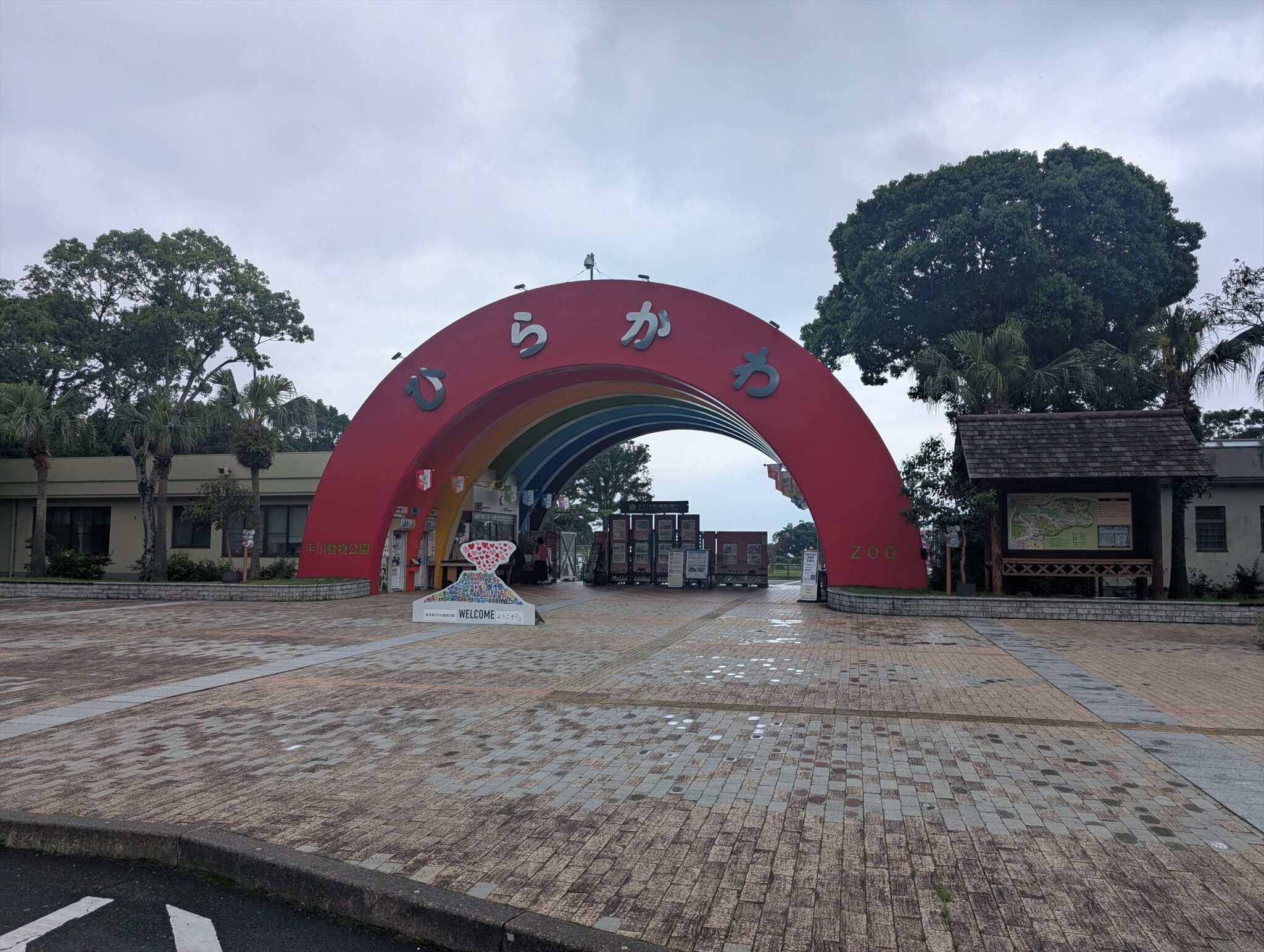 「鹿児島市平川動物園」でカワイイ動物たちを見て癒された♪ – mohamahideの日記3rdステージ