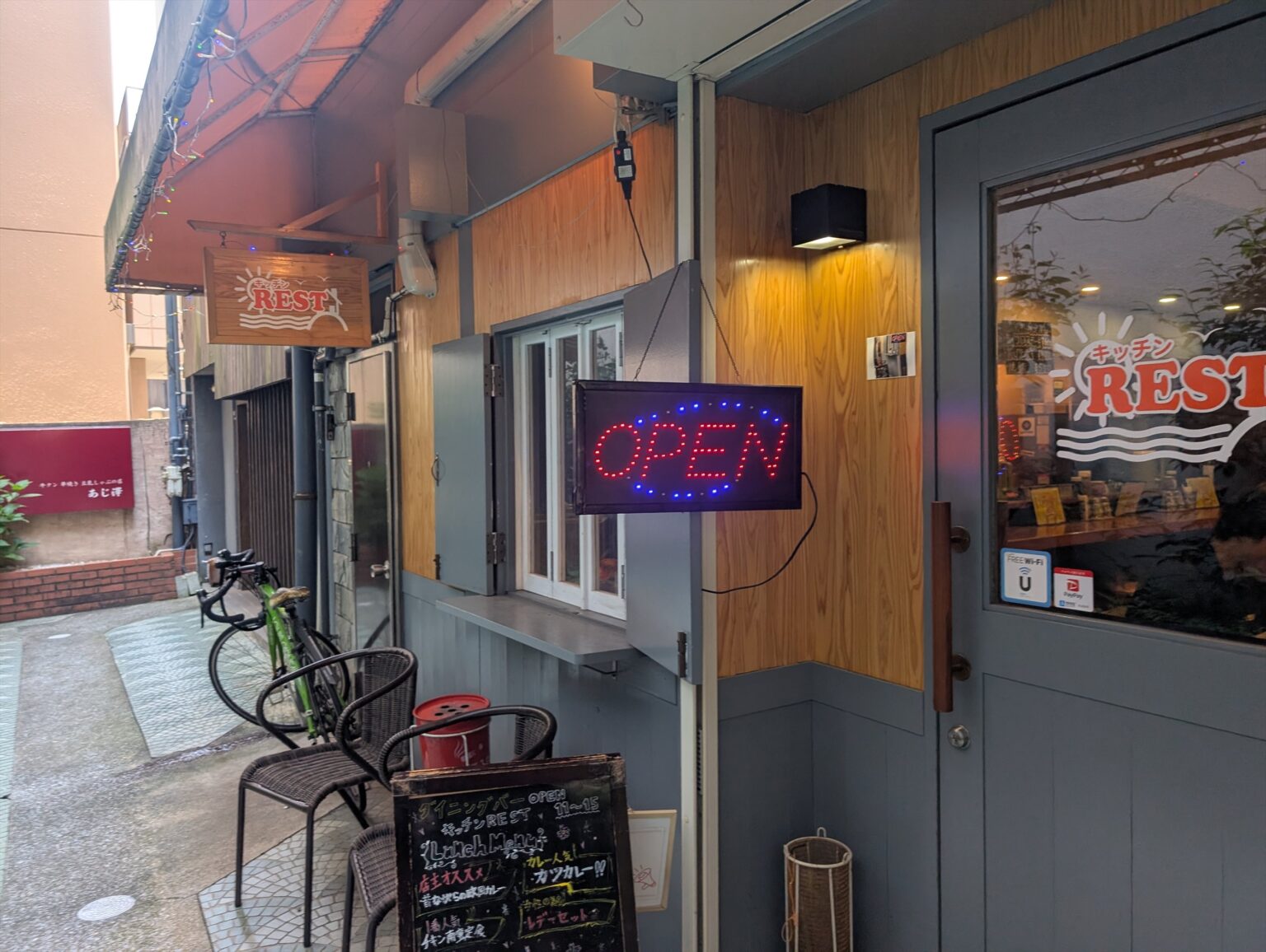 薬院にある「キッチンREST」でボリューミーなランチ食べた！ – mohamahideの日記3rdステージ